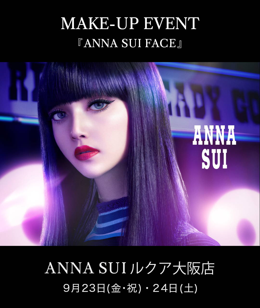 アナ スイ ショップ ルクア大阪店1st ANNIVERSARY